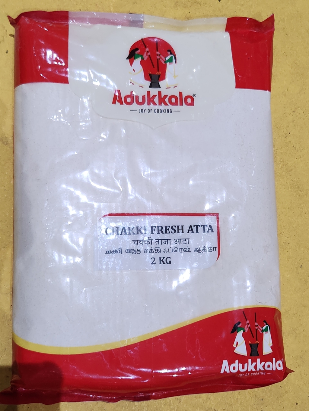 Adukkala Chakki atta 2kg – S-Mart Australia