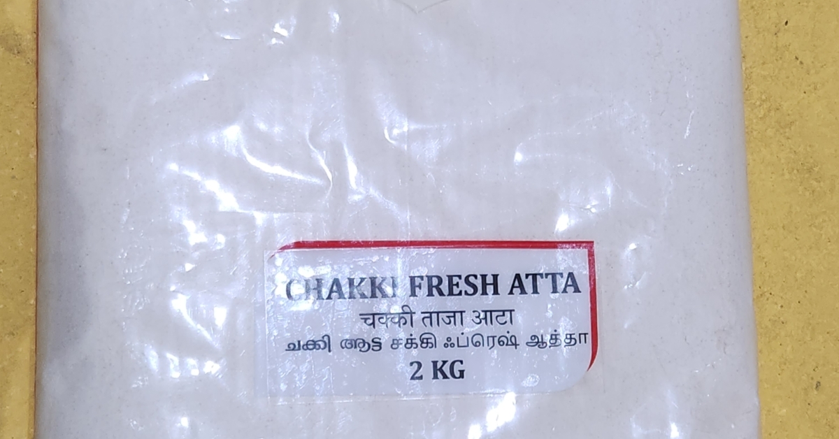 Adukkala Chakki atta 2kg – S-Mart Australia