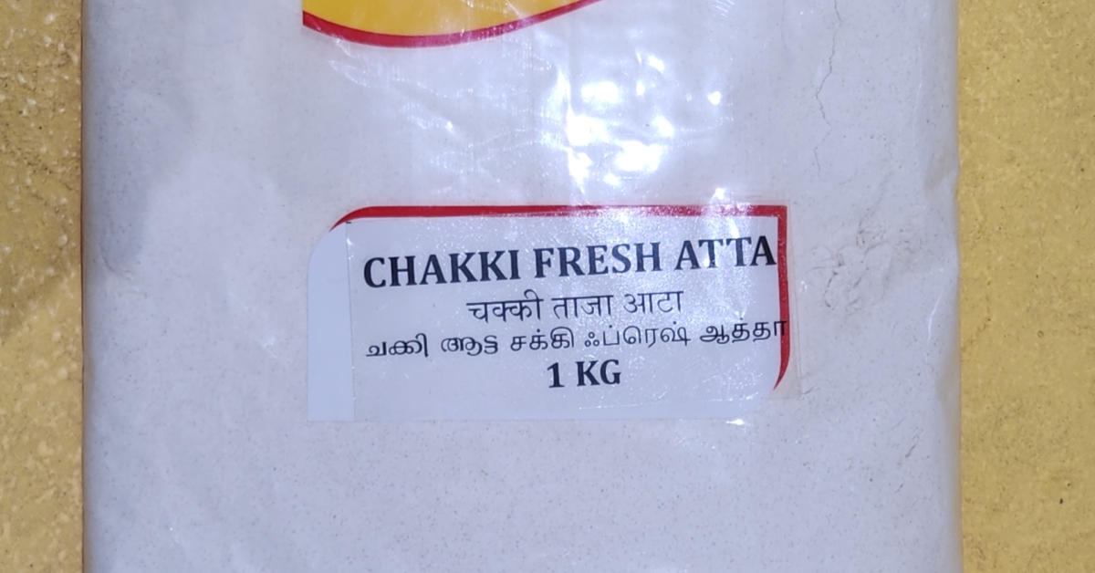 Adukkala chakki fresh atta 1kg – S-Mart Australia