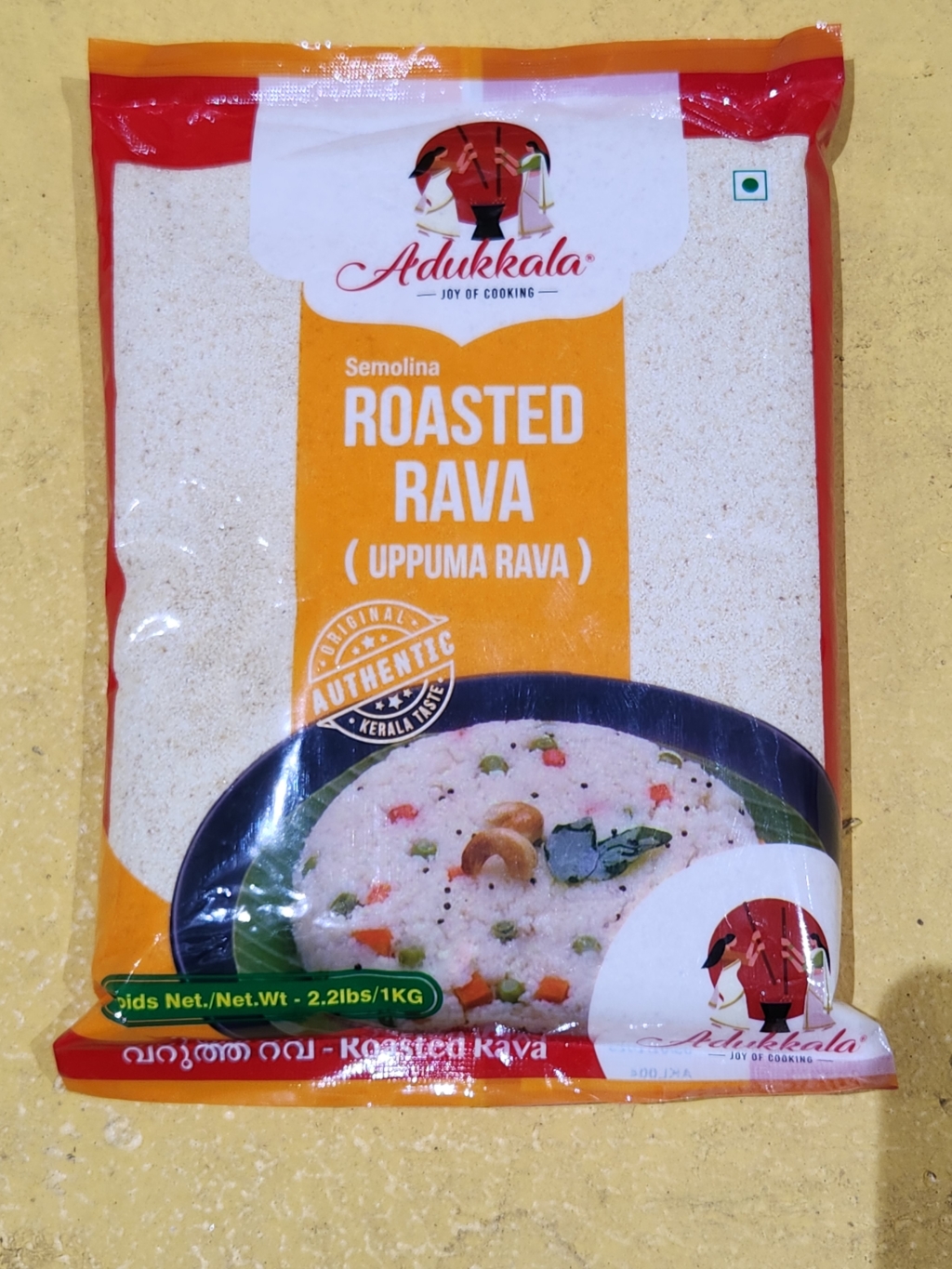 Adukkala roasted rava 1kg – S-Mart Australia