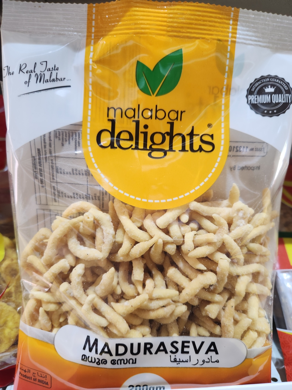 Malabar Delight Madhurasev 200g – S-Mart Australia