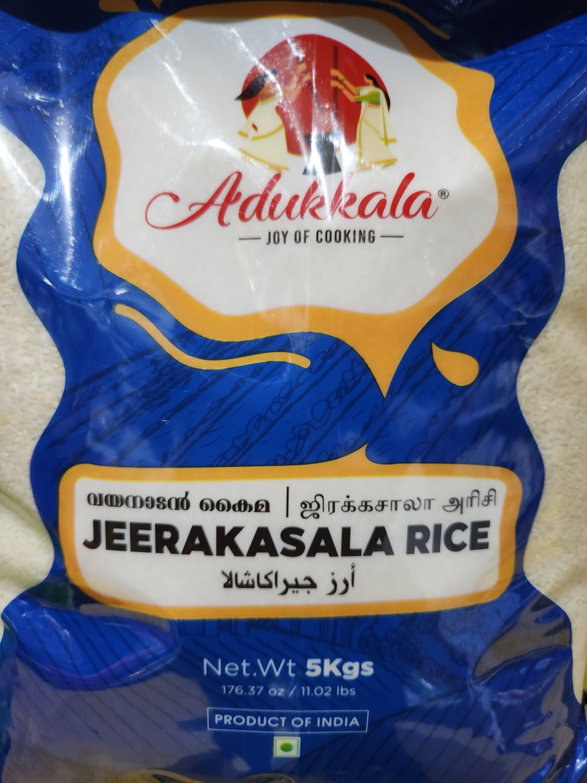 Adukkala jeerakasala rice 5kg – S-Mart Australia